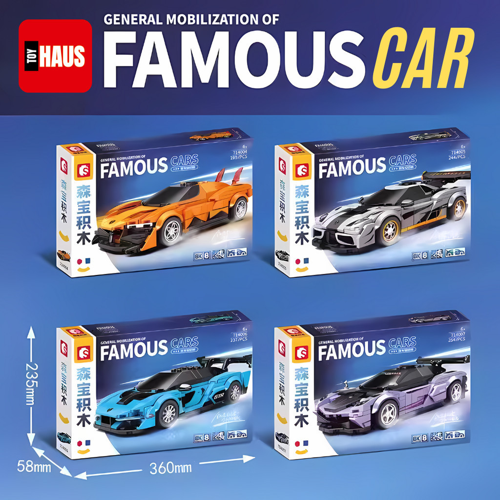 Sembo Building Block Famous Car Collection (714004 - 714007) | Shopee ...