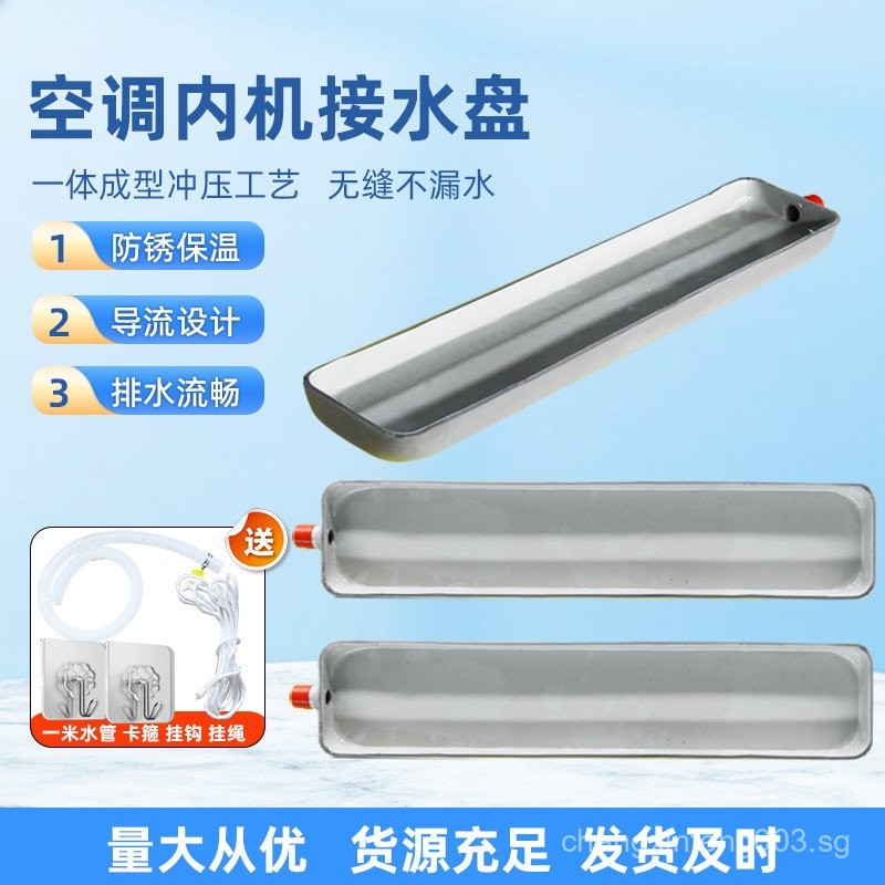 Air Conditioner Wall-Mounted Indoor Unit Water Leak Drain Tray with ...