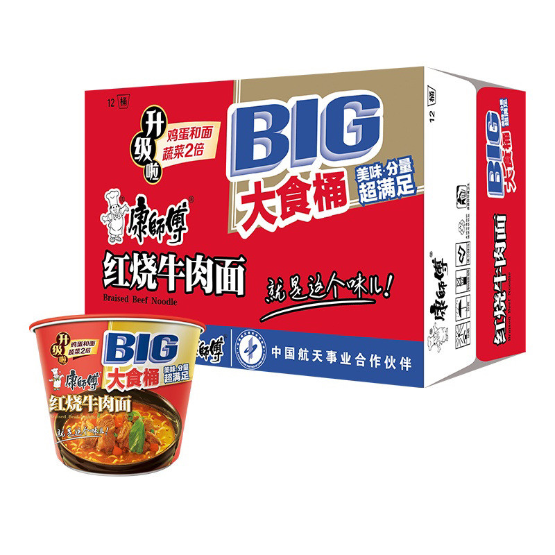 Master Kong Instant Noodles Big Bowl Braised Beef Flavor12Bulk Box ...