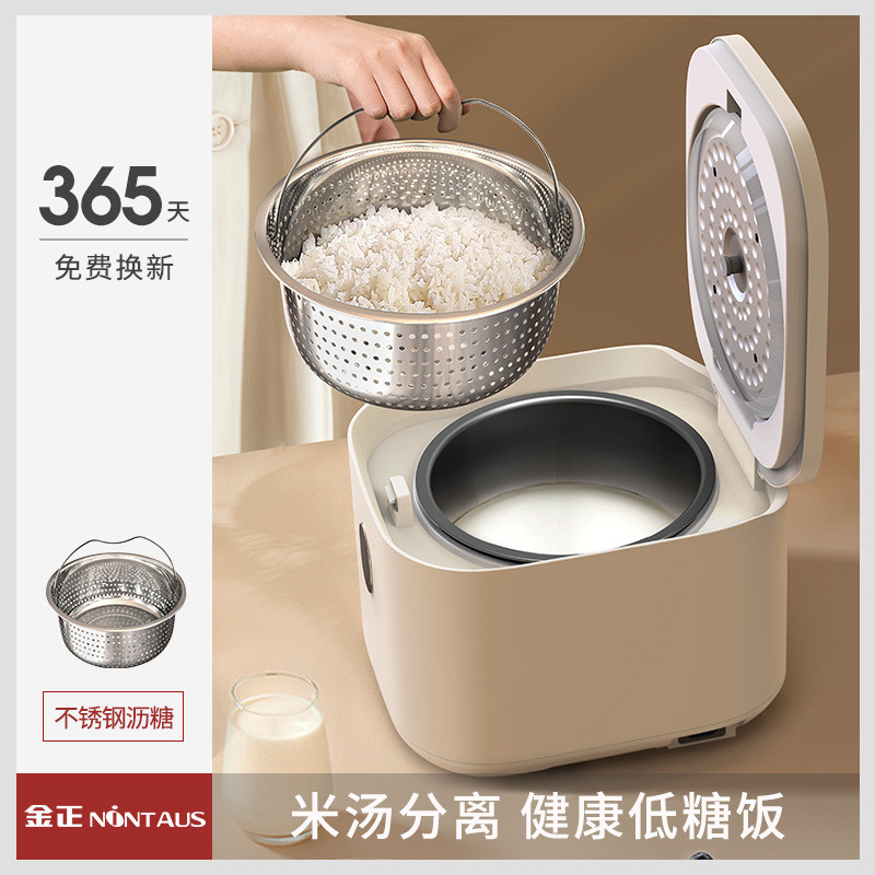 [in stock] Jin Zheng2.5L Mini Rice Cooker Smart Non-stick Pot Household ...