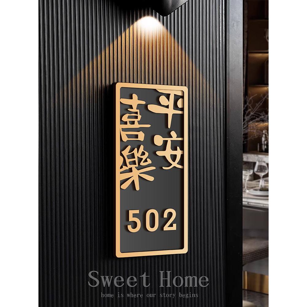 Door Unit Number Plate Customised Unit Sign door sign House number ...