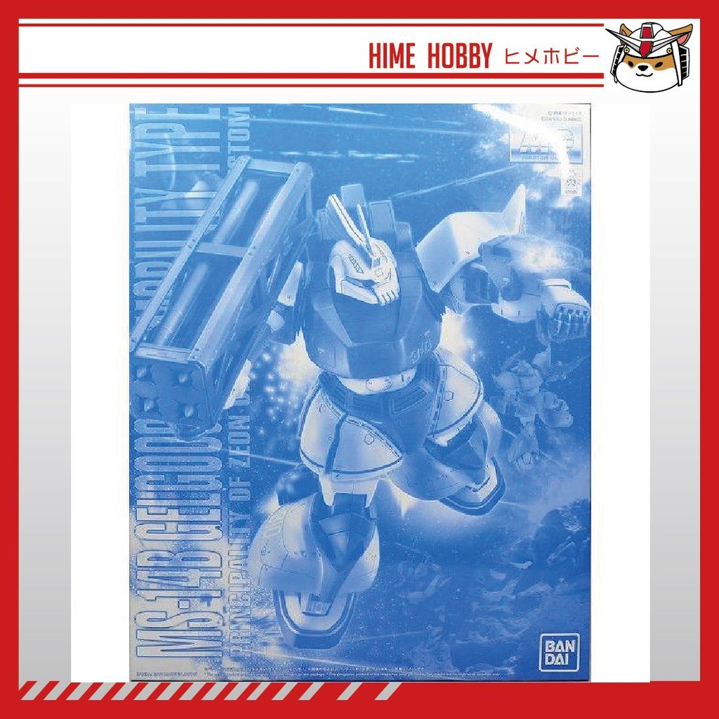 MG 1/100 MS-14B UMA LIGHTNING'S GELGOOG HIGH MOBILITY TYPE | Shopee Singapore