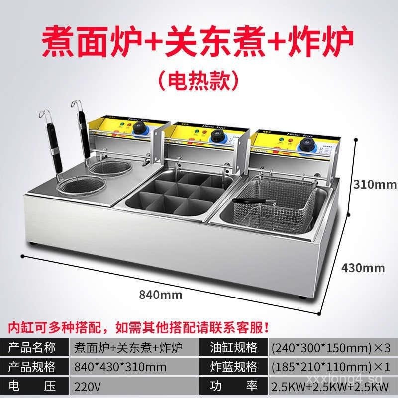 Kanto Machine Meatball Equipment for Cooking Spicy Hot Pot Skewers ...