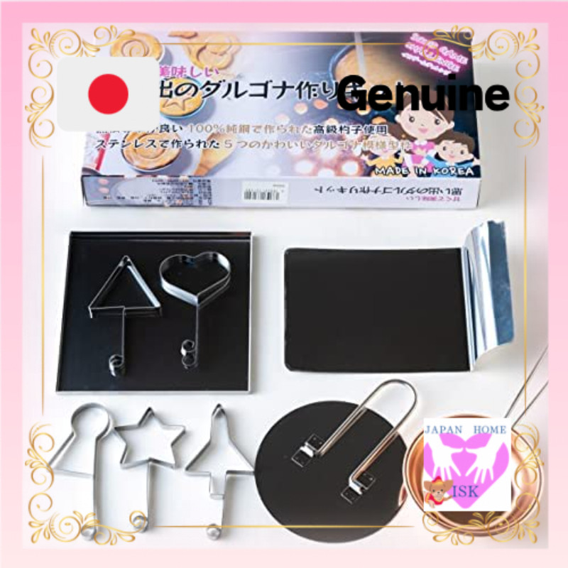 All 9 items Squid Game Dalgona Handmade Set Netflix Squid Game Board ...