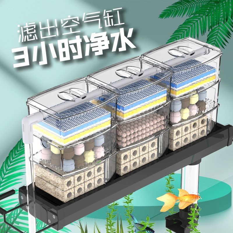 Drip Box Water Purification Filter Fish Tank Top Filter Box External ...