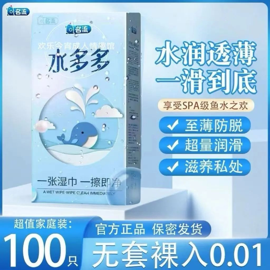 Celebrity100Only Wholesale Prices Available Authentic New Hydrating No ...