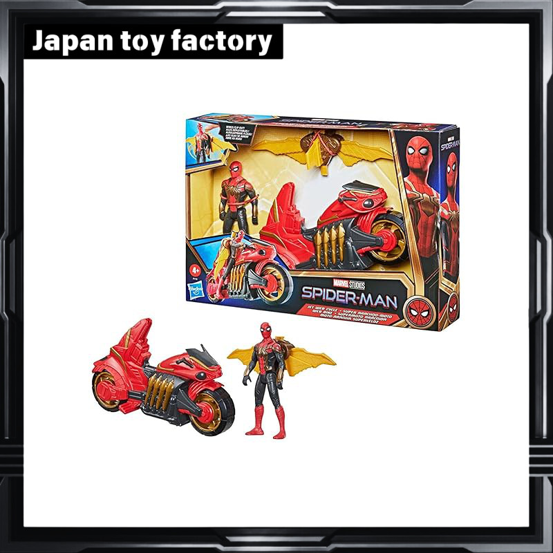 Hasbro Marvel Spider-Man: No Way Home / Spider-Man Jet Web Cycle F1110 ...