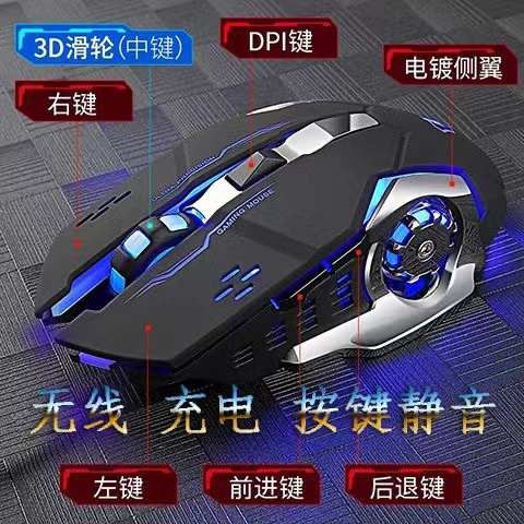 mouse wireless gaming mouse bluetooth Bluetooth Wireless Dual Mode Game ...