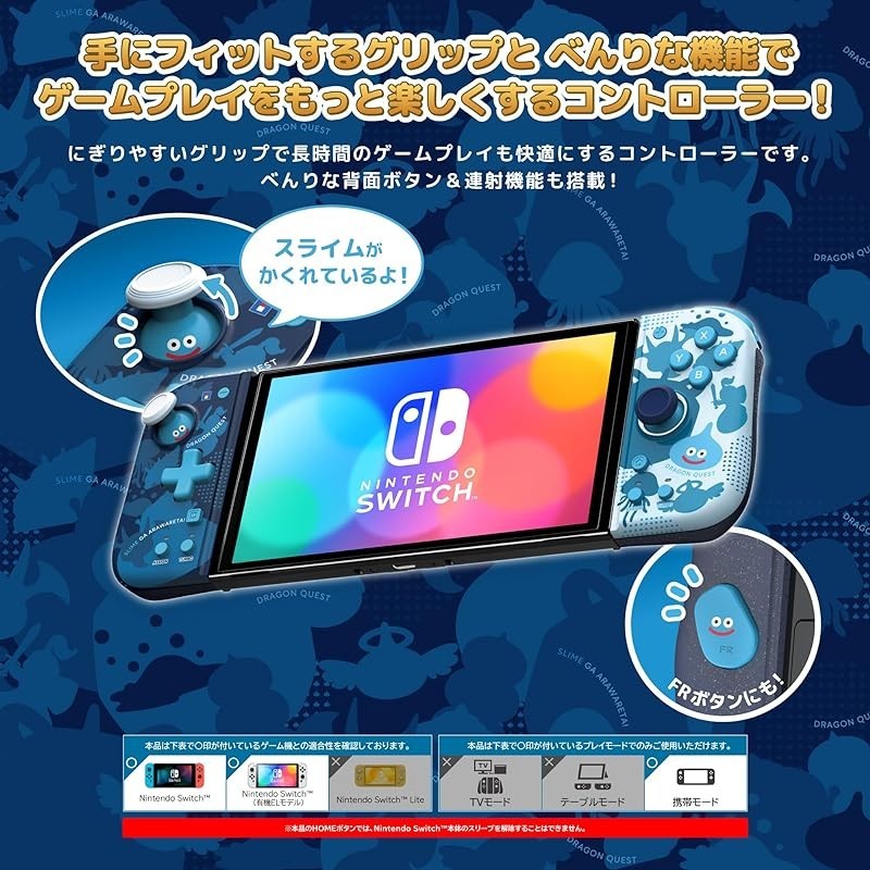 Nintendo switch walgreens store