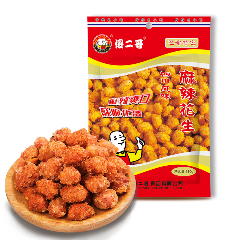 Silly Brother Sichuan Spicy Peanuts Spicy Flavor Spiced Snacks Peanuts ...