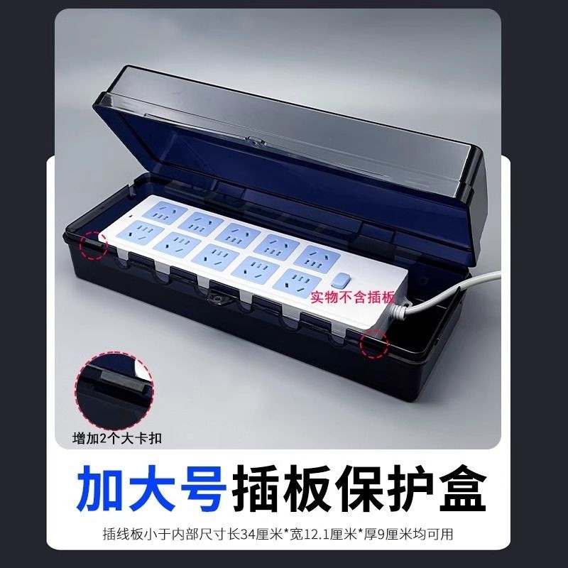 Socket Waterproof Cover Waterproof Socket with Lock Outdoor Power Strip ...