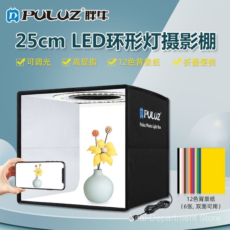 Small Photography Studio Foldable Product Photo Light Box Simple ...