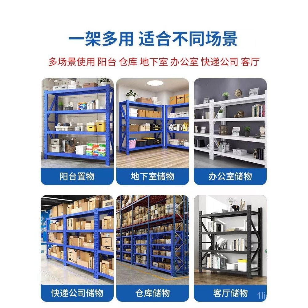 Storage Shelves Household Multi-layer Shelves Commercial Display Racks ...