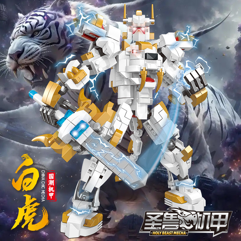 Premium Selection#Four Great Beasts Building Blocks Compatible with ...
