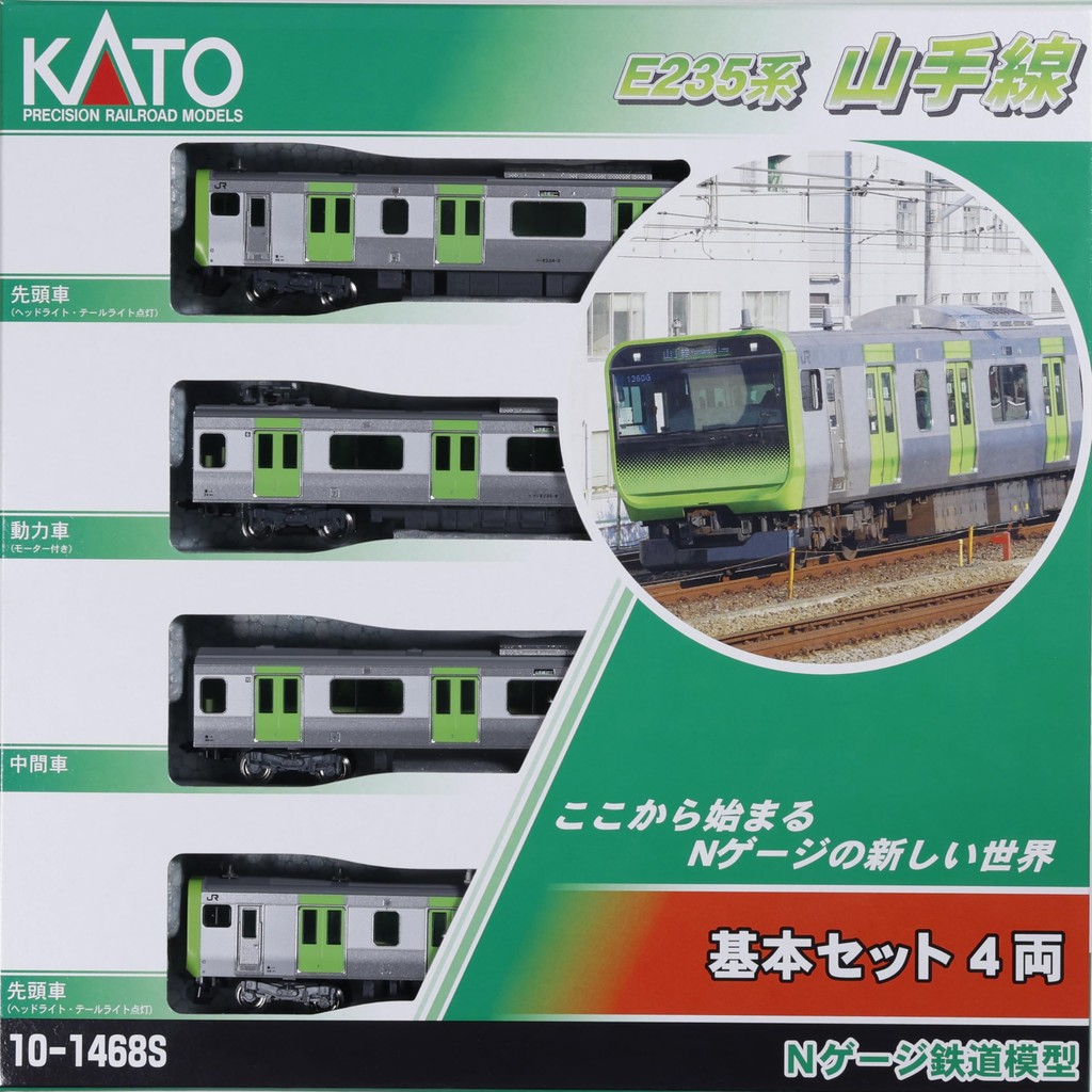 KATO N Gauge E235 Series Yamanote Line Basic Set 4 Cars 10-1468S Train ...