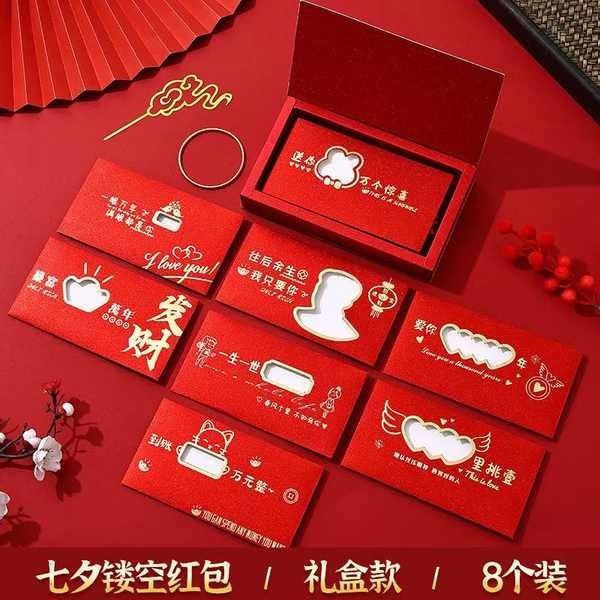 red packet 2025 2025 planner cny red packet 2025 Frosted Hollow ...