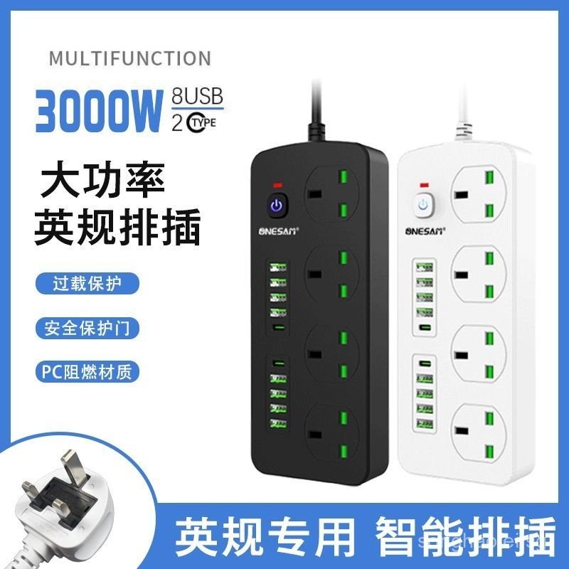 British Standard Hong Kong Socket Power Strip Universal Converter Macau ...