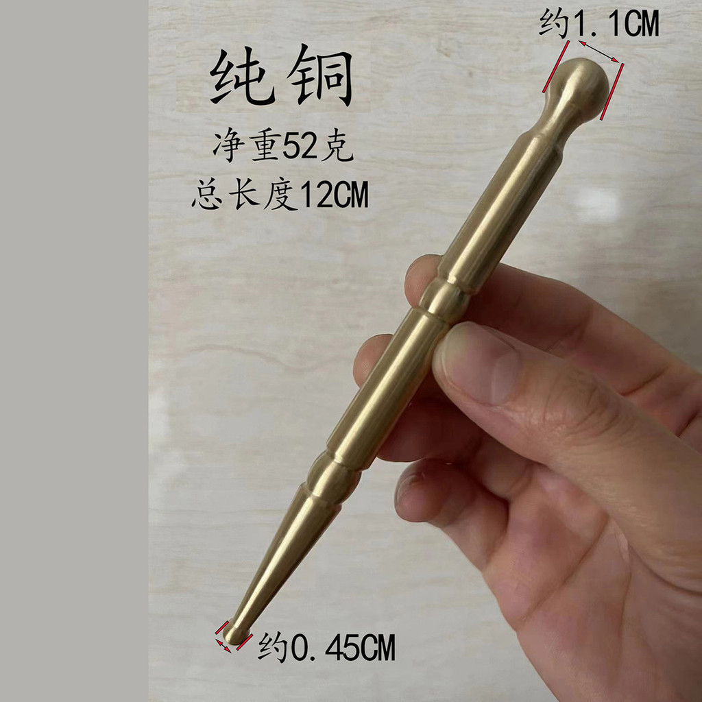 [Super1Thousand HTK]Massage Stick Pure Copper Muscle Relaxation Stick ...