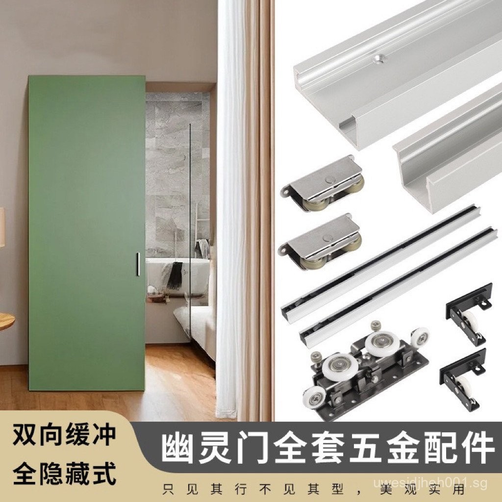New Version of Trackless Ghost Door Hardware Kitchen and Bedroom ...