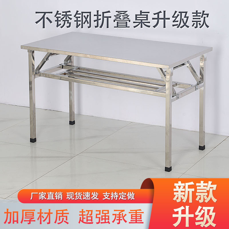 Thickened Stainless Steel Table Foldable Square Dining Table Double ...