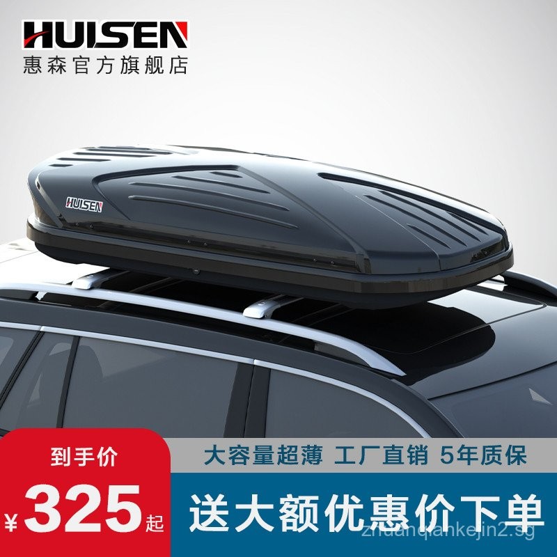 Car Roof Boxes SUV Universal Car Luggage Rack Roof Rack off-Road ...