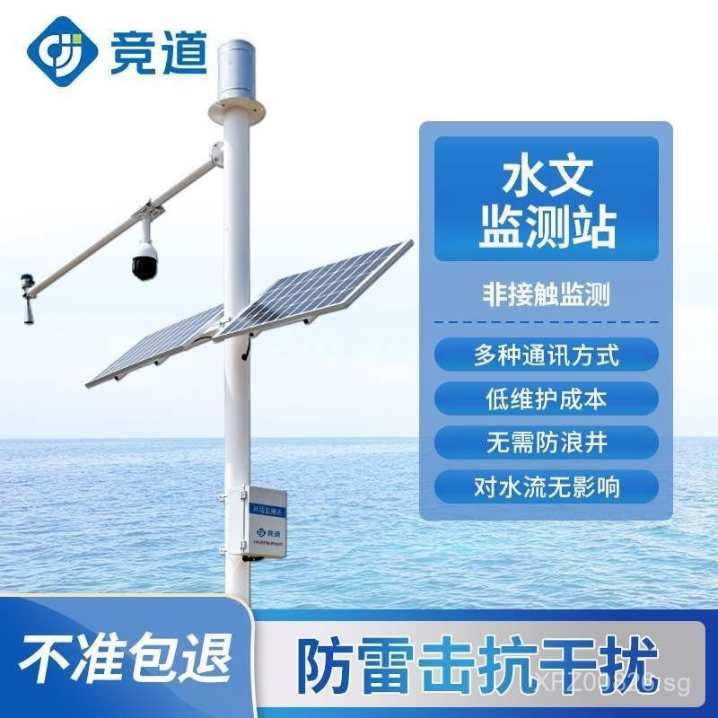 Hydrological Monitoring Station Automatic Water Level Solar Flow ...