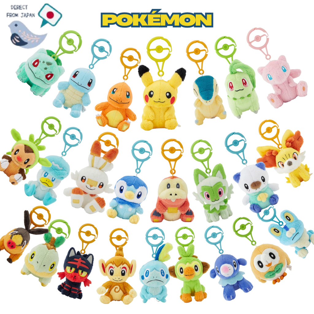 Pokémon Center Carabiner Mascot - Plush Keychain Collection featuring ...
