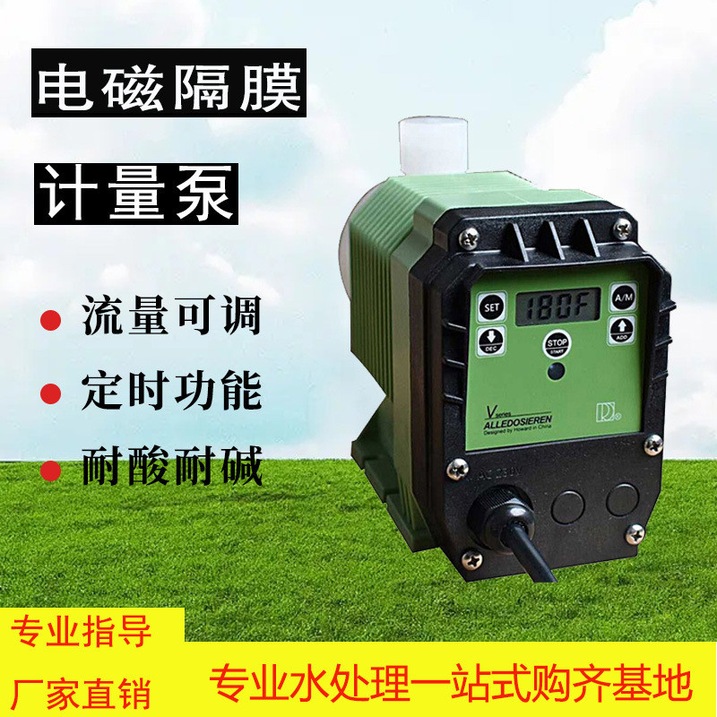 Al Metering Pump Daos Fully Automatic Dosing Pump Automatic ...