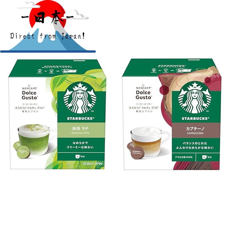 [Direct from Japan] 【Set Purchase】Starbucks Matcha Latte Nescafe Dolce ...