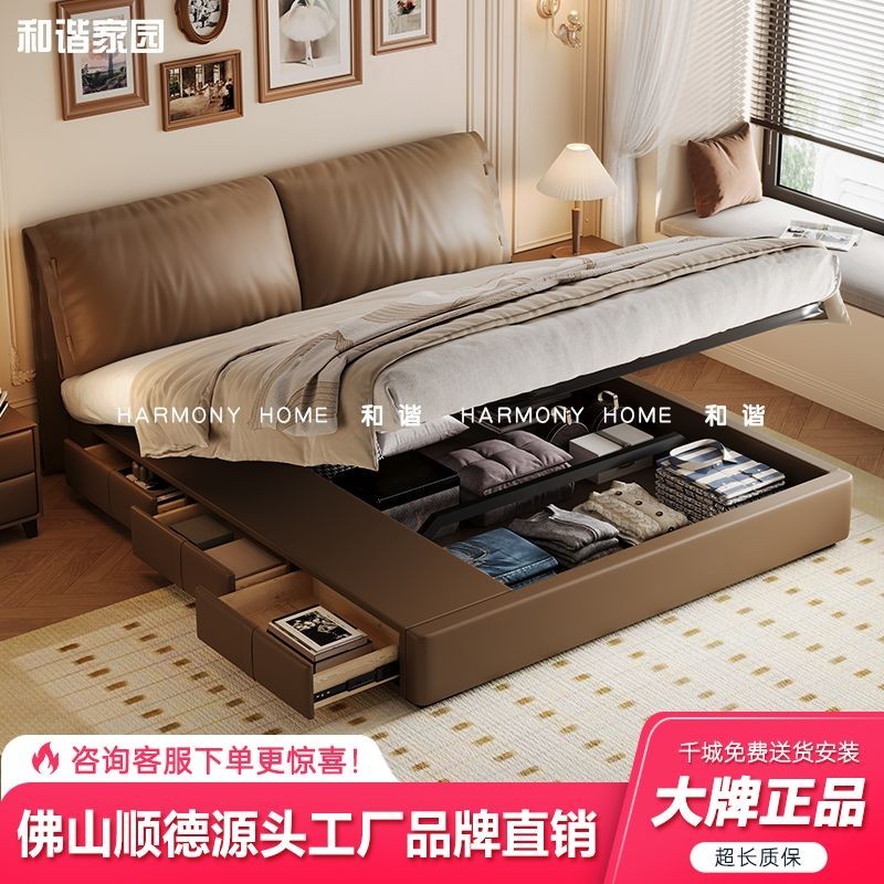 WK-6Harmony Home Leather Bed Elephant Ear Bed Modern Minimalist Master ...