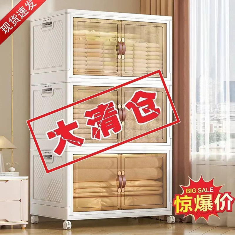 Installation free storage cabinet, storage cabinet, household baby and ...