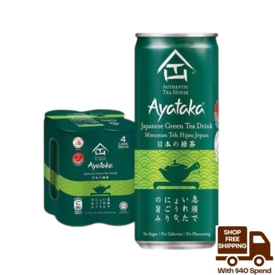 Authentic Tea House Ayataka No Sugar Japanese Green Tea Pack of 4 (4 x ...