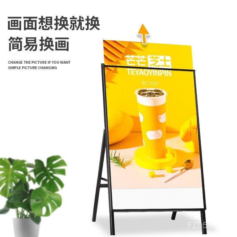 Poster Ultra-Thin Vertical Stall Floor Luminous Mobile Display Stand ...