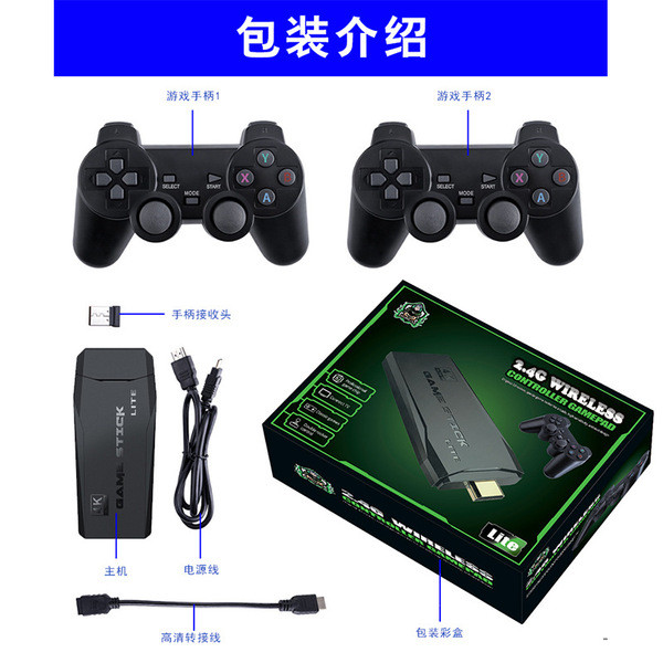 ps4 controller switch controller M8 game console 2.4G HD Wireless ...