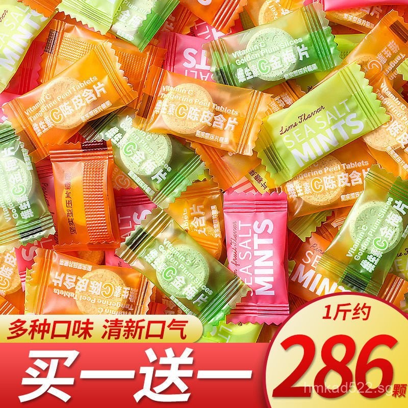 Sea Salt Sugar-Free Mint Candy Fresh Breath Throat Lozenges Cool Hard ...