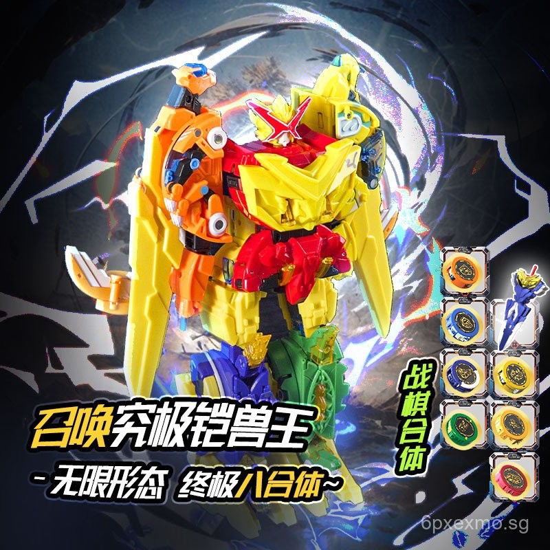 Genuine Monster Superman2Super Dimension Sentai Lion Fang Battle Chess ...