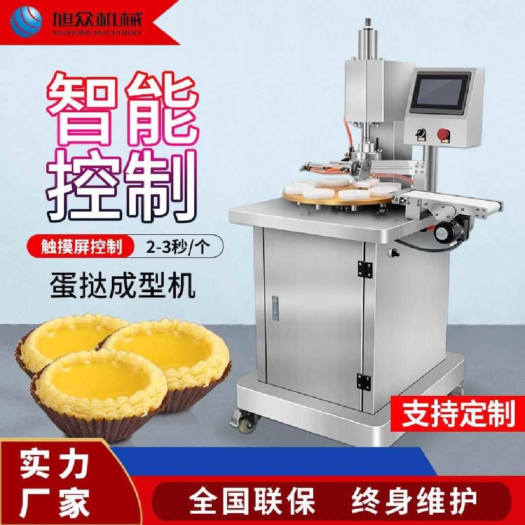 Fully Automatic Egg Tart Forming Machine Cantonese Dim Sum Bakery Egg ...
