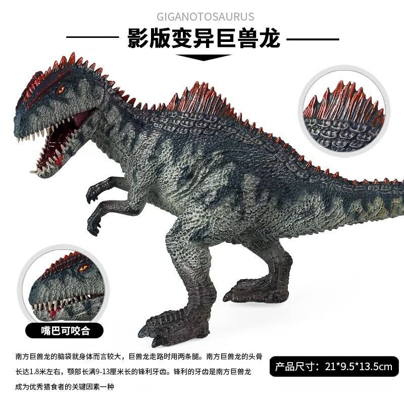 Southern Giant Beast Dragon Tyrannosaurus Rex Dinosaur Model Realistic ...