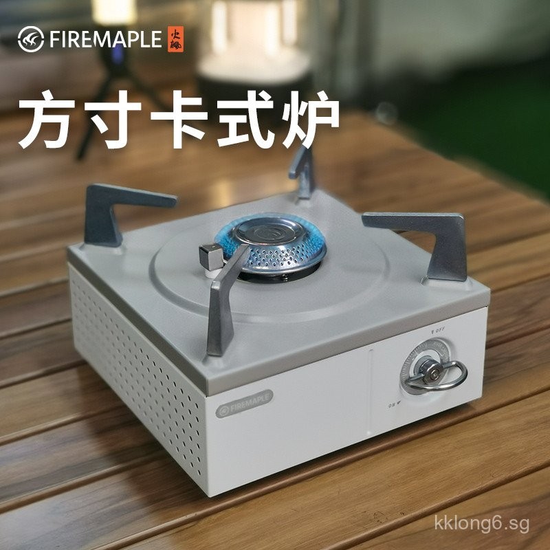 Fire Maple Square Inch Cassette Stove Outdoor Portable Stove Mini Stove ...