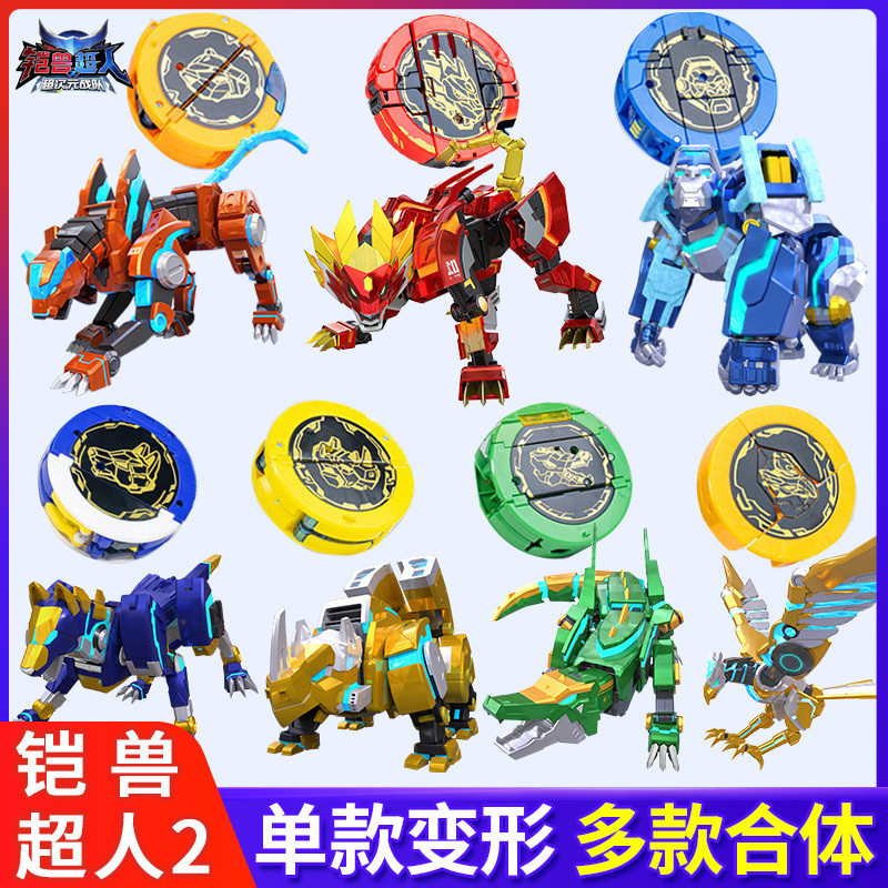 Genuine Monster Superman2Super Dimension Sentai Lion Fang Battle Chess ...