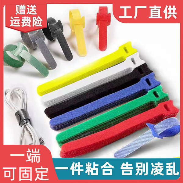 cable protector cable management cable tie Data Cable Storage Handy ...