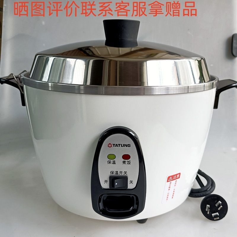[Mechanical Control]Taiwan TATUNG Datong Electric Heat Pan Rice Cooker ...