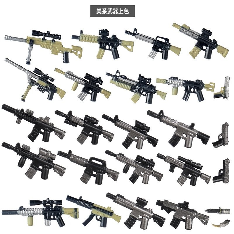 New Military Doll Toy Two-Tone AK Weapons Guns Assault Rifle Assembly ...