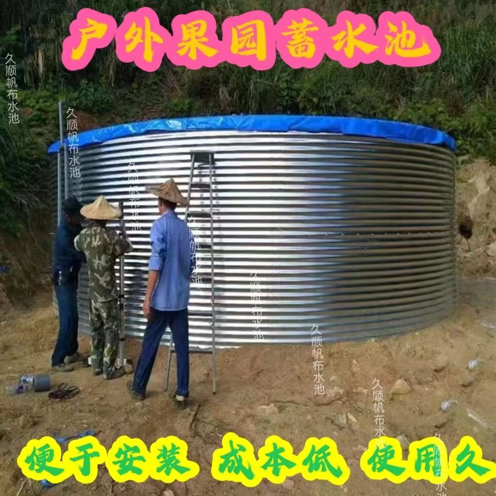 Thickened Galvanized Sheet Canvas Water Storage Tank Agricultural ...