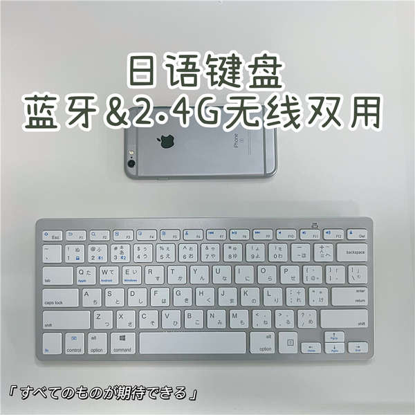 keyboard mechanical keyboard Japanese Keyboard Bluetooth USB Wireless ...