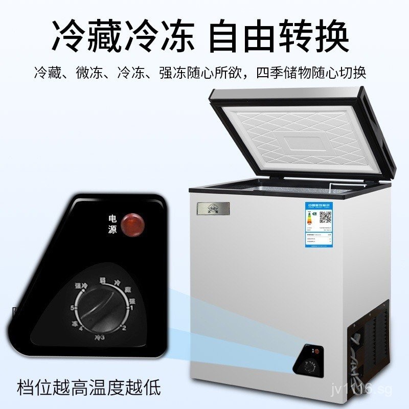 Refrigerated Small Freezer All-Purpose Fresh-Keeping Small Ice Chest ...
