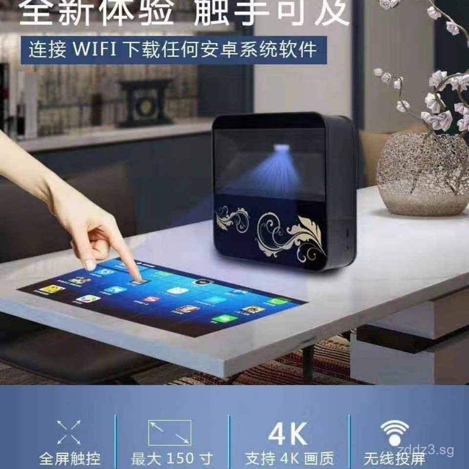 Home Meeting Office Study Entertainment Media Integrated Touch ...