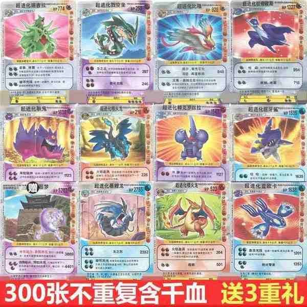 pokemon tcg prismatic evolution booster bundle Genuine Magic Card Baby ...