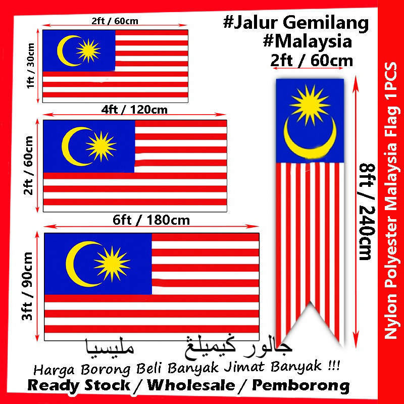 Bendera Flag Merdeka Flag Jalur Gemilang | Shopee Singapore