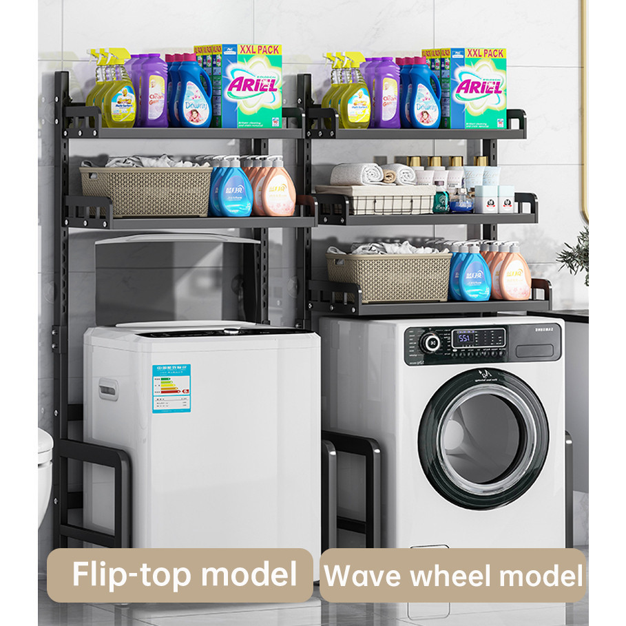 Adjustable Washing Machine Storage Rack2/3 Tier Height, Bathroom Large Storage Rack Organizer ...